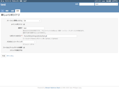 RedmineをAWS上に構築した手順 | Fire Sign Blog